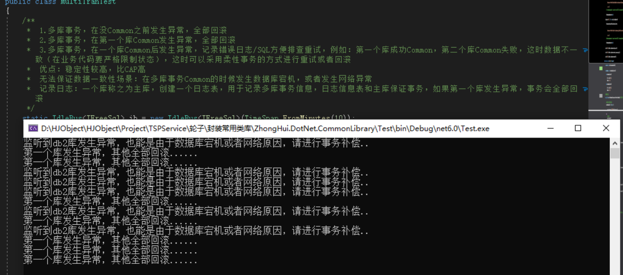 GitHub - d4ilys/SharingCore: 基于FreeSql多库分布式事务、跨库查询、跨库分页查询、跨库增删改等功能
