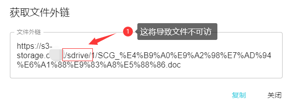 针对AWS S3 API兼容性问题 · Issue #1559 · cloudreve/cloudreve · GitHub