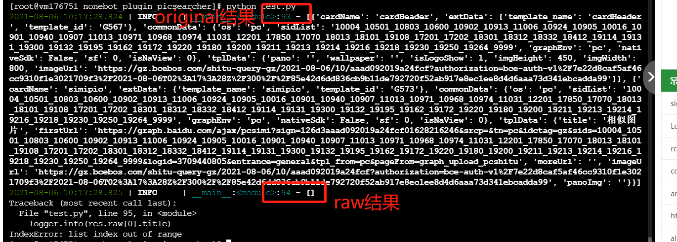 百度识图报错 · Issue #7 · kitUIN/PicImageSearch · GitHub