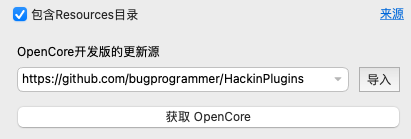 关于更新数据库 · Issue #205 · ic005k/OCAuxiliaryTools · GitHub