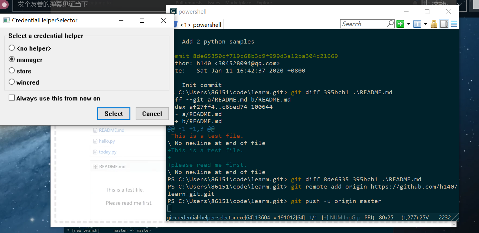 运行 git push 出现了一个提示要选择凭据助手 · Issue #947 · neolee/pilot · GitHub