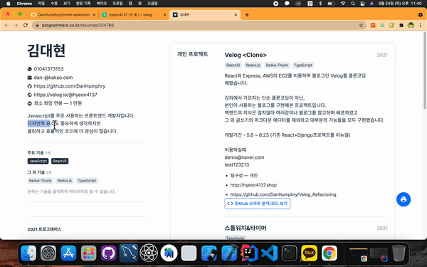 GitHub - 96-kdh/chrom-extension