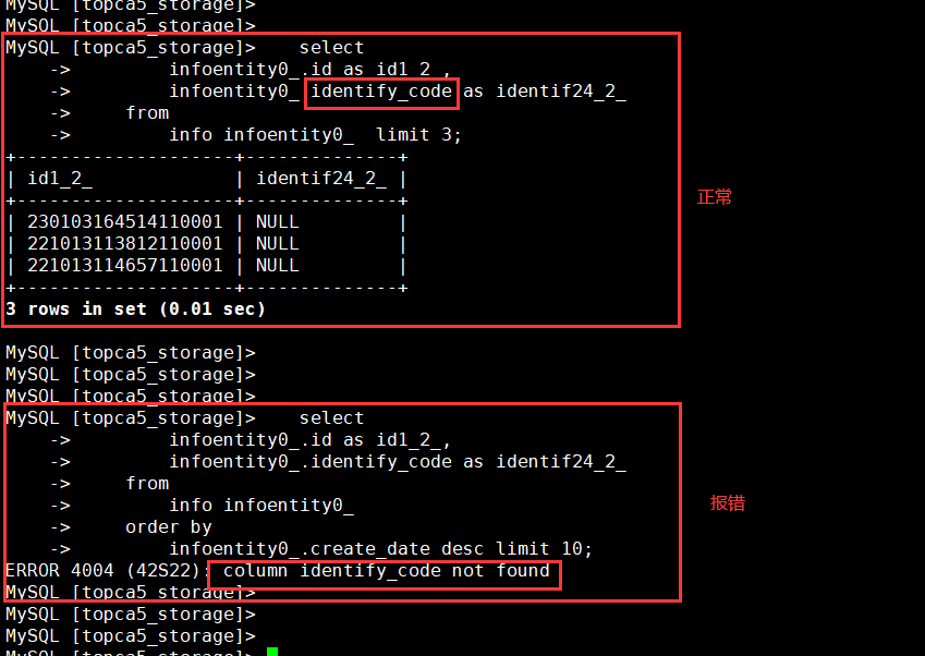 Mysql端新增加列后,dble端 3 22 07 1 查询报错:找不到新增加的列。 · Issue 3828 · Actiontech Dble · Github