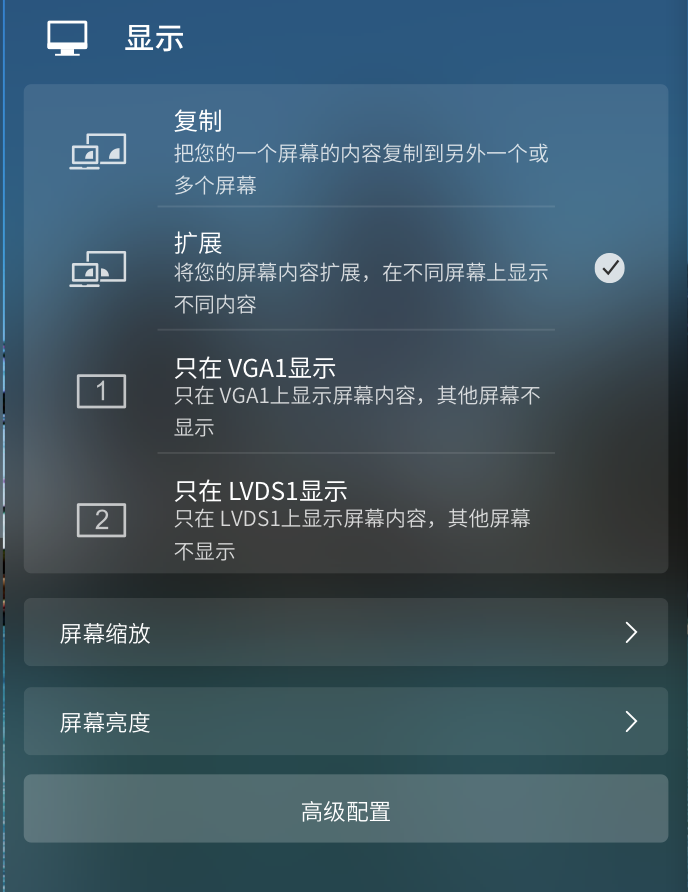 高分屏支持多屏不同缩放比的设置 · Issue #985 · linuxdeepin/internal-discussion · GitHub