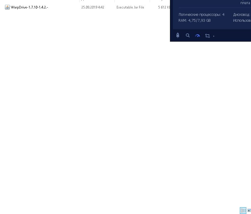 Bad server configuration causing console spam · Issue #396 · LemADEC/WarpDrive · GitHub