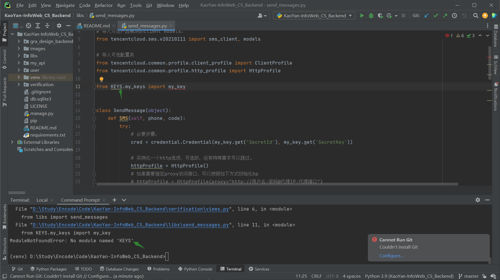 ModuleNotFoundError: No module named 'KEYS' · Issue #2 · TIANYUZHOU ...
