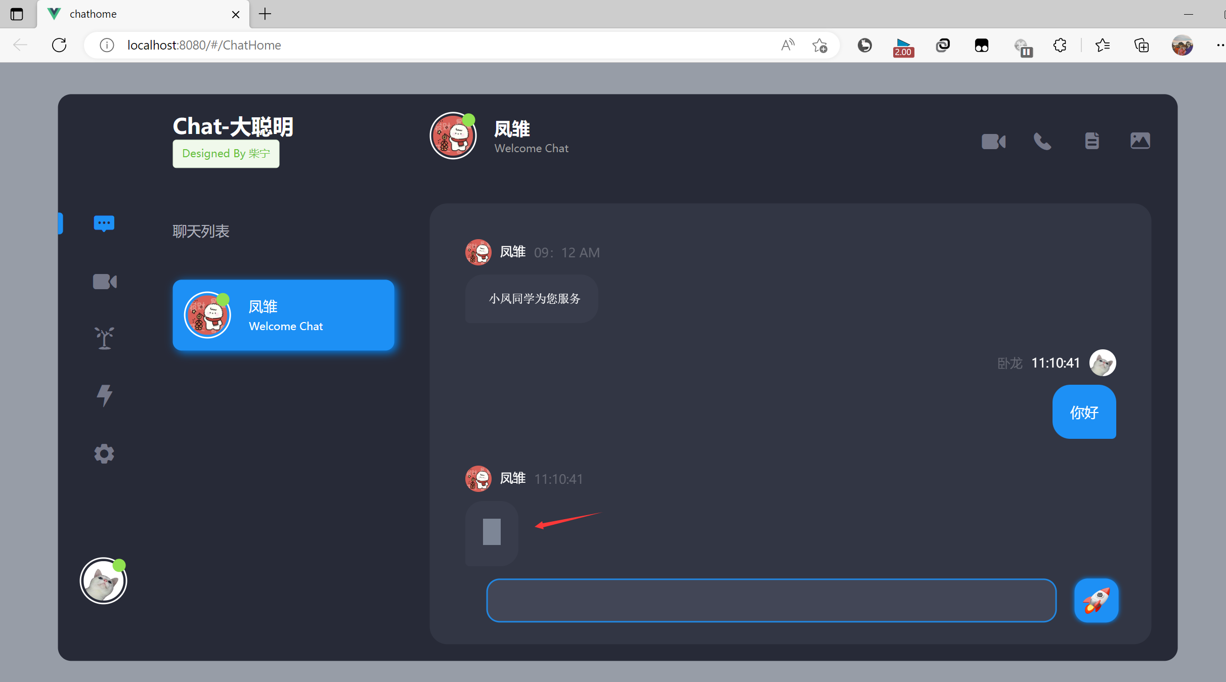 项目需要科学上网么？ · Issue 1 · Chainingning Chatgpt Vue · Github
