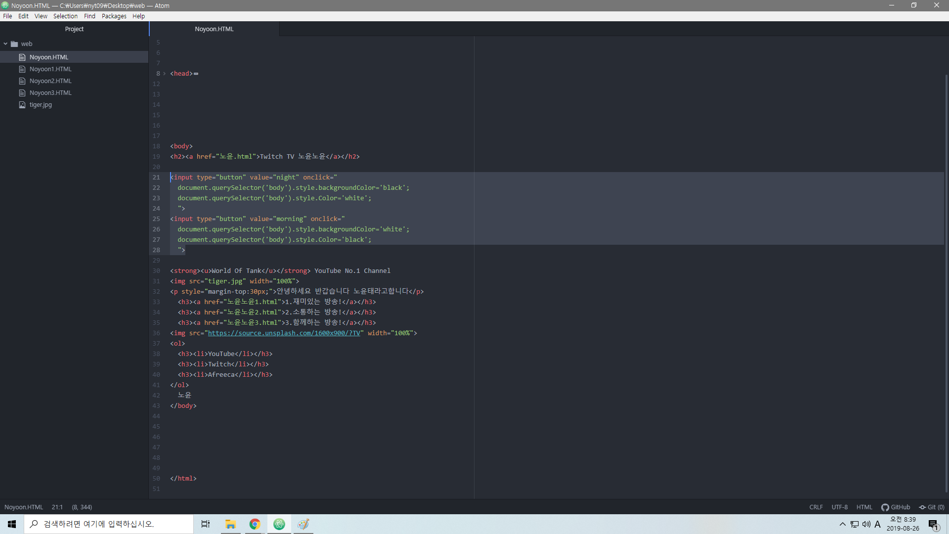 자바스크립트 색상변경오류 · Issue 829 · Codingeverybodycodingyahac · Github