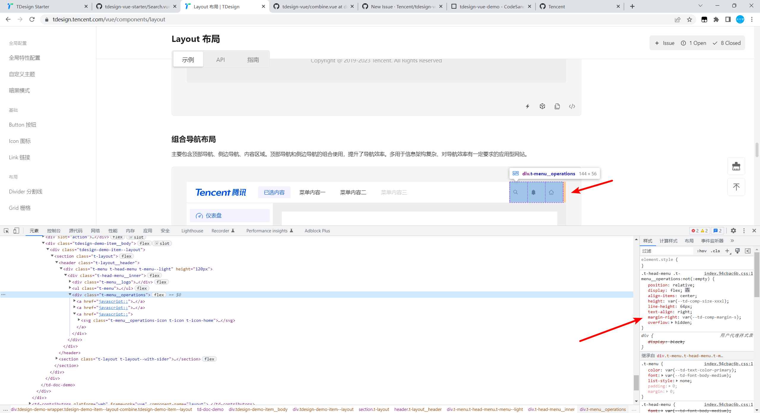 [Layout] header 边距问题 · Issue #2101 · Tencent/tdesign-vue · GitHub