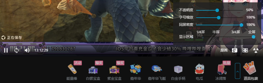 [bilibili直播间助手] 断网重新加载问题 · Issue #69 · indefined/UserScripts · GitHub