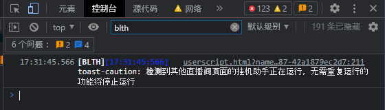启用检查弹幕会导致脚本界面消失 · Issue #286 · andywang425/BLTH · GitHub