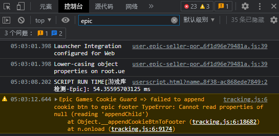 [EPIC] 已拥有游戏数据更新失败 · Issue #6 · HCLonely/Game-library-check · GitHub
