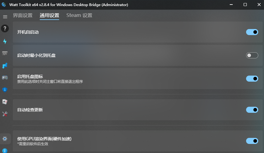 🐛[BUG] 自启动强制最小化 · Issue #2004 · BeyondDimension/SteamTools · GitHub