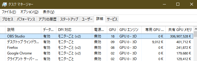 GPU memory leaking? · Issue #8019 · obsproject/obs-studio · GitHub