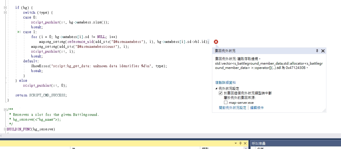 *bg_get_data command crashes map server · Issue #4763 · rathena/rathena · GitHub