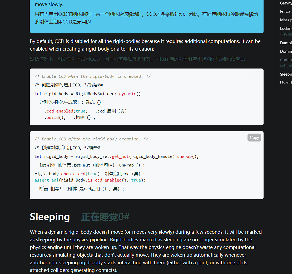 dimforge 下的网站匹配不正确 · Issue #238 · immersive-translate/immersive-translate · GitHub