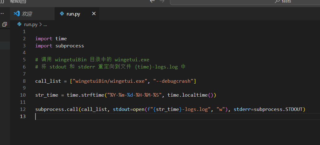 [BUG/ISSUE] (winget ui kill when running) · Issue #980 · marticliment/UniGetUI · GitHub