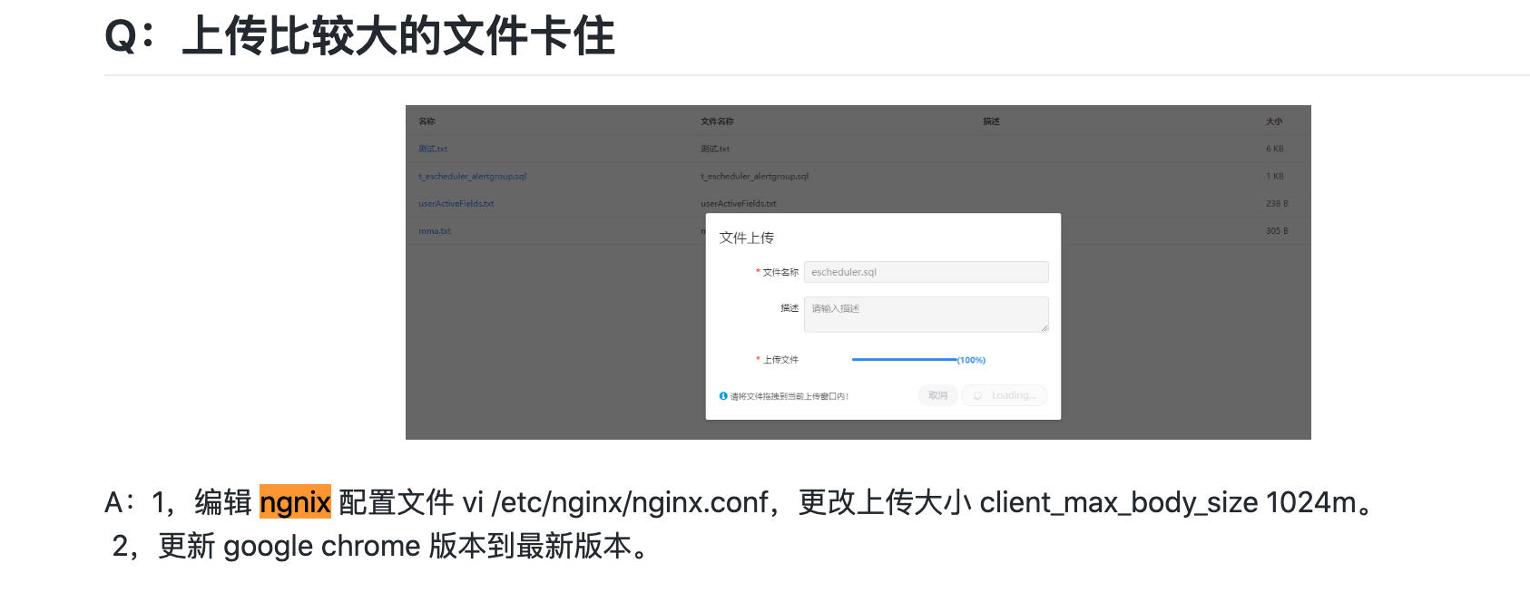 [Bug] [Module Name] error when uploading large files · Issue #10509 · apache/dolphinscheduler ...