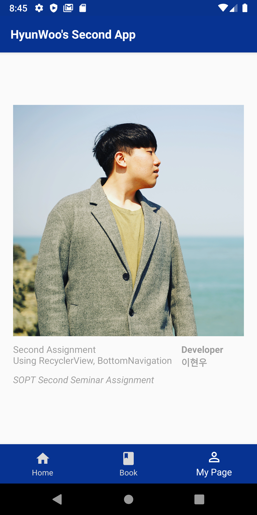 GitHub - l2hyunwoo/SOPTSecondAssignment: SOPT 2차 세미나: BottomNavigation, ViewPager, RecyclerView를 ...