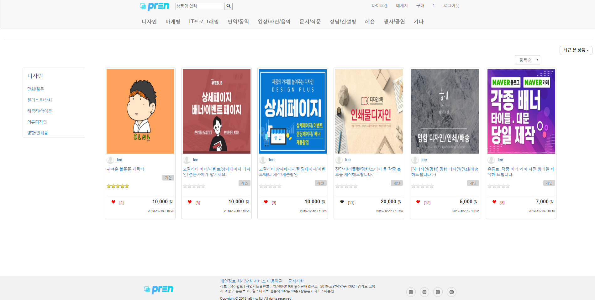 GitHub - publicseo/semiproject