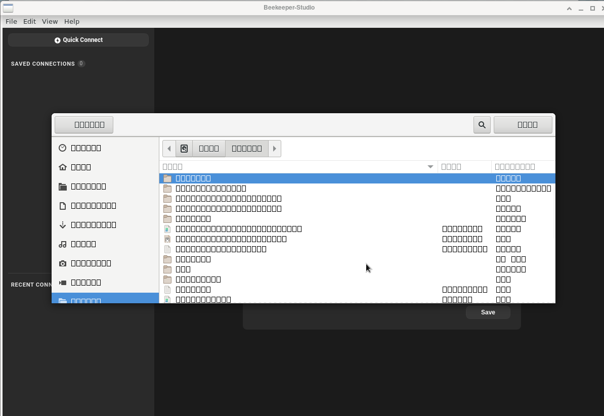 BUG: Sqlite in Archlinux missing encoder · Issue #573 · beekeeper-studio/beekeeper-studio · GitHub