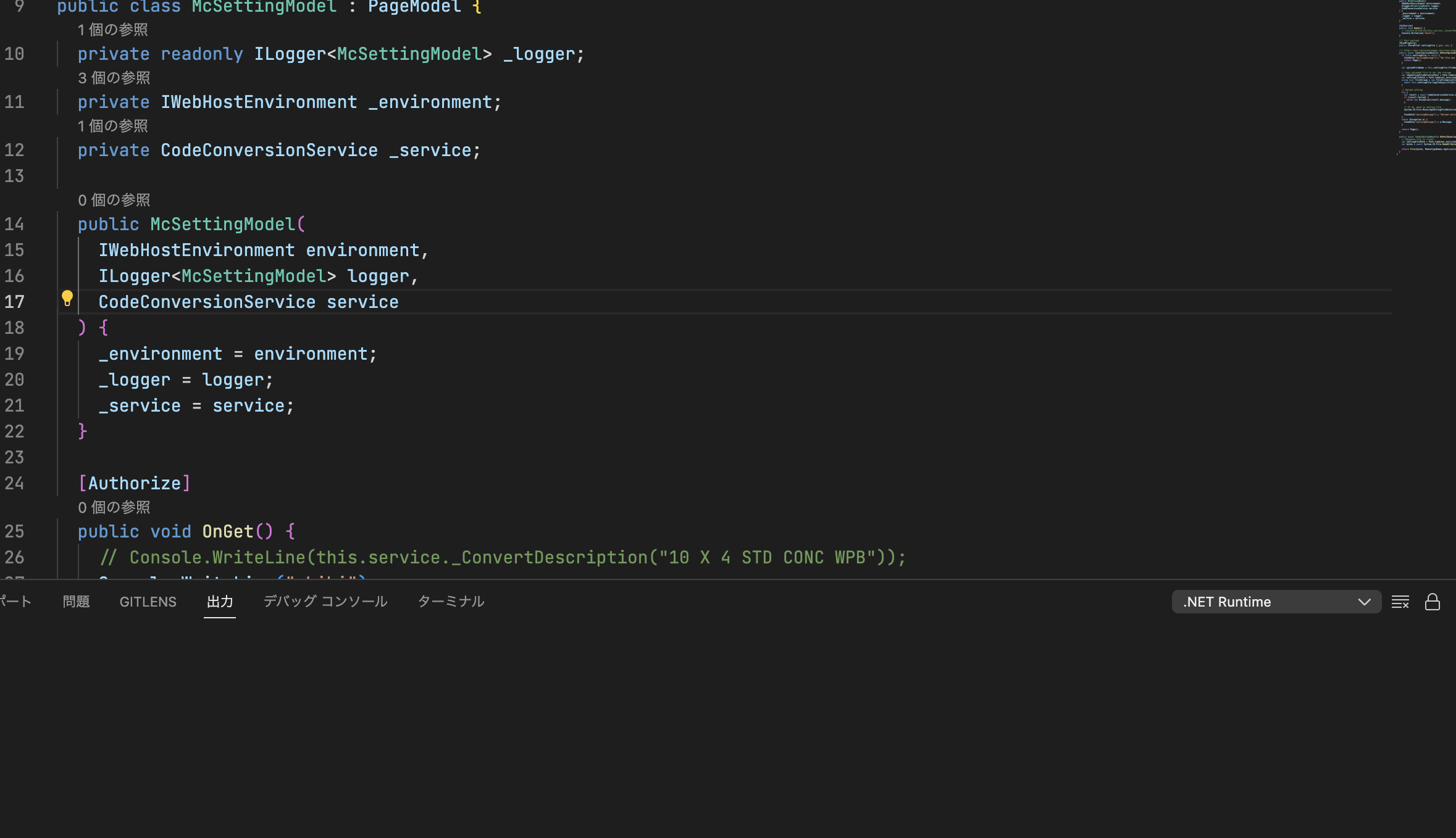 Autocompletion Method Reference Does Not Work After Update From V126 To Latest V20436
