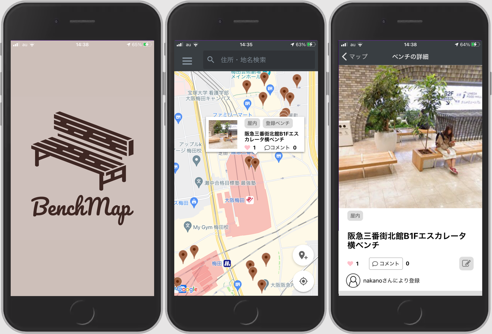 GitHub - nakano0518/benchmap-for-mobile-README: 「座れる場所」を探せるモバイルアプリケーション ReactNative / React ...