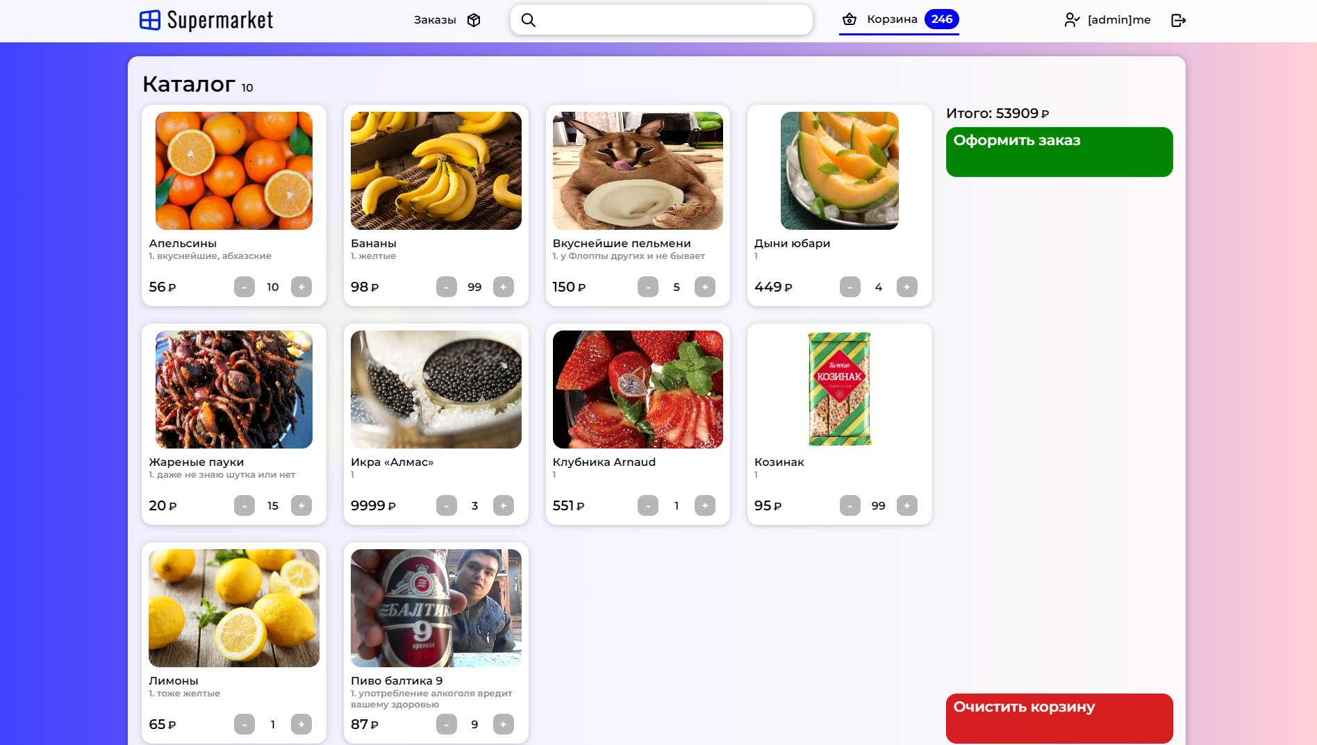Github Nupellot Supermarket Flask Application Implementing A Retail