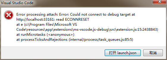 could not support nodejs v0.10.33 debug after insall vscode v1.47.1 · Issue #627 · microsoft ...