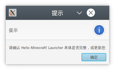 在Linux下无法添加游戏目录 · Issue #1172 · HMCL-dev/HMCL · GitHub