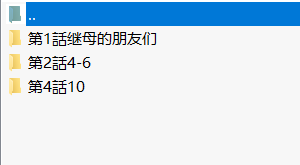 有问题的可以直接在这里评论或者单独开Issue · Issue #3 · jiayaoO3O/18-comic-finder · GitHub