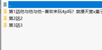 有问题的可以直接在这里评论或者单独开Issue · Issue #3 · jiayaoO3O/18-comic-finder · GitHub