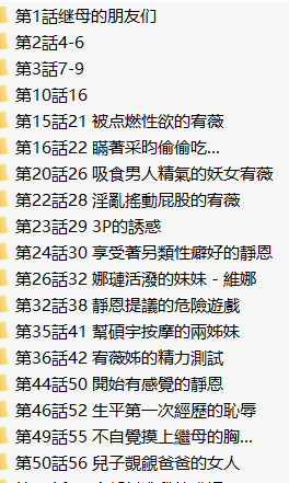 有问题的可以直接在这里评论或者单独开Issue · Issue #3 · jiayaoO3O/18-comic-finder · GitHub
