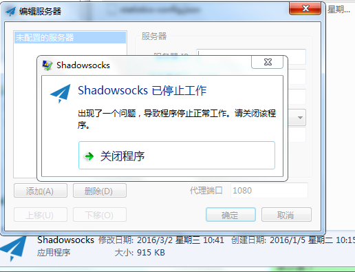 window 无法使用是什么原因，如图 · Issue #2522 · shadowsocks/shadowsocks-windows · GitHub