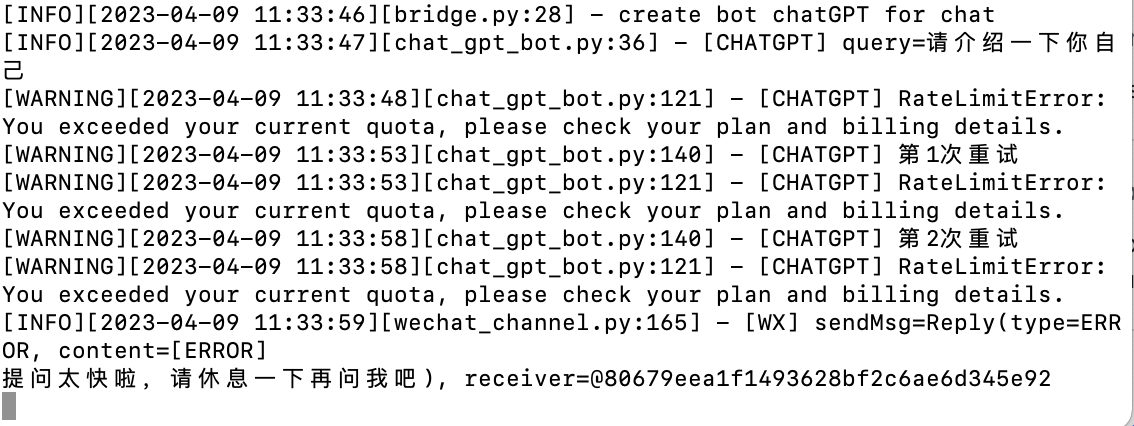 登陆成功对话报错 · Issue 785 · Zhayujiechatgpt On Wechat · Github
