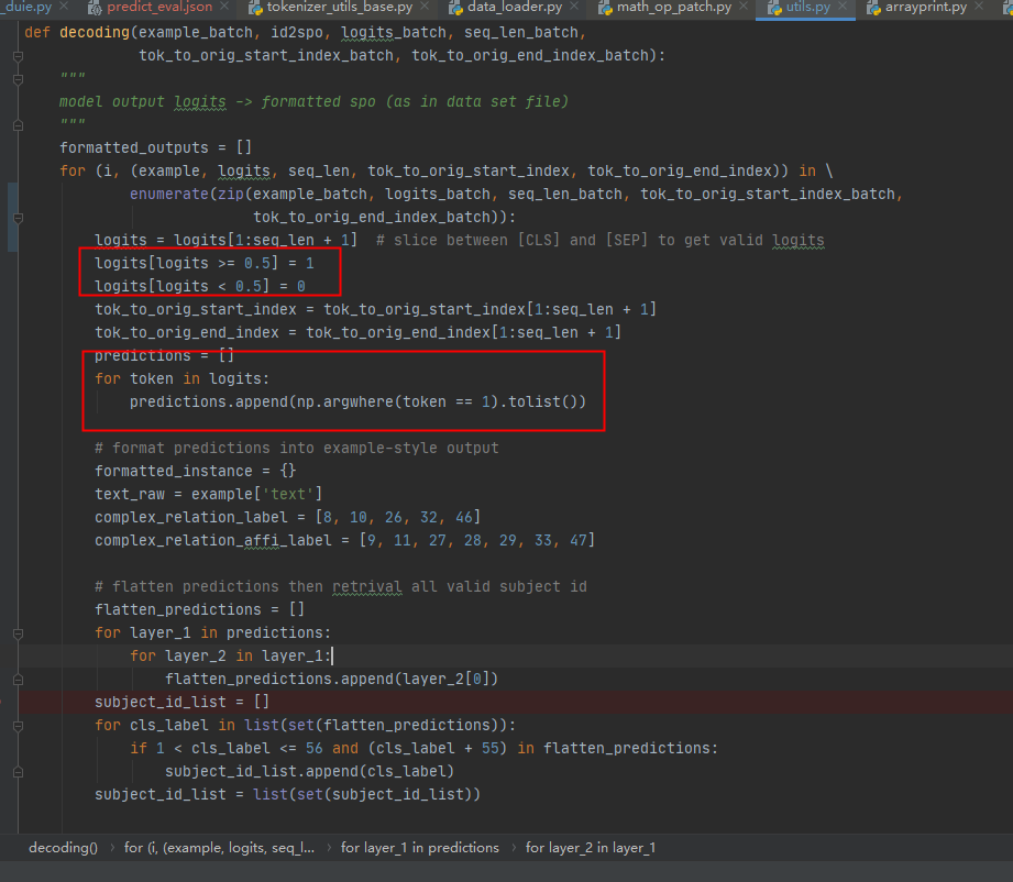 DuIE代码运行在evaluate方法的报错，主要显示为生成的predict_eval.json的spo_list为空，请大神帮忙看一下原因？ · Issue #2636 ...