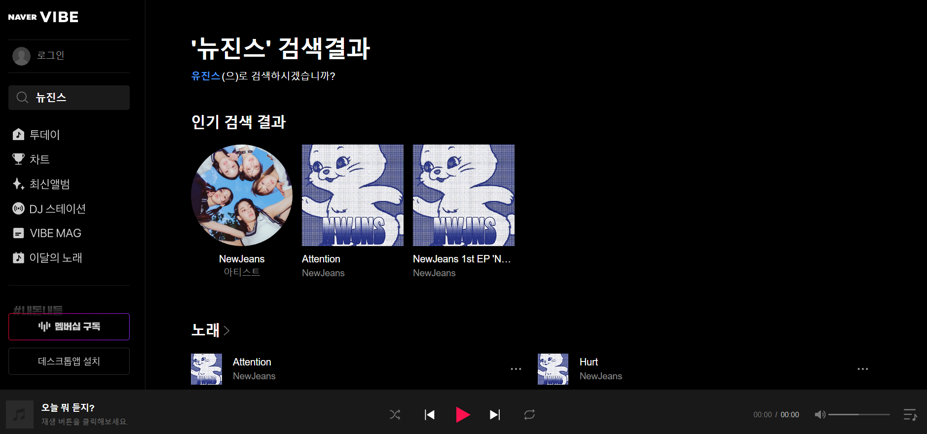 Github Coding With Jinaplaydata Project 플레이데이터 프로젝트 