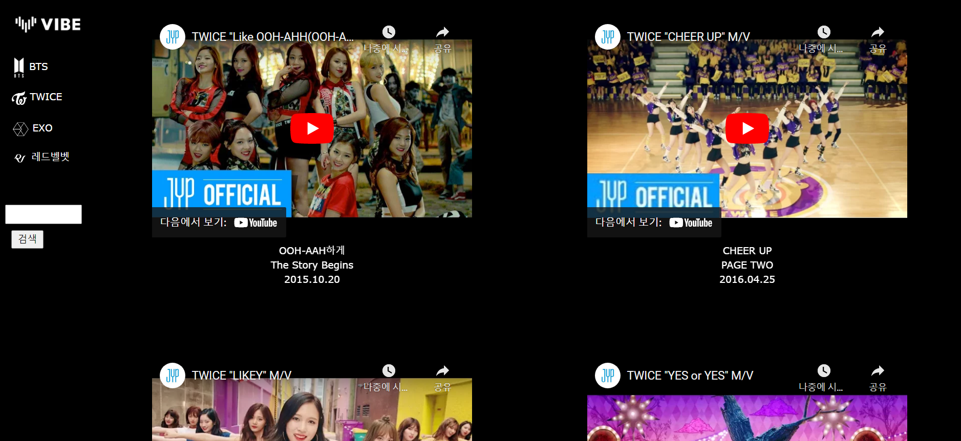 GitHub - Coding-With-Jina/playdata-project: 플레이데이터 프로젝트