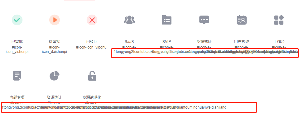预览字体后，icon名超出显示 · Issue #2030 · thx/iconfont-plus · GitHub