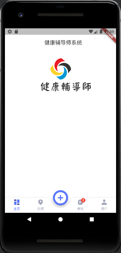 GitHub - yl-miao/grand_health_mentor