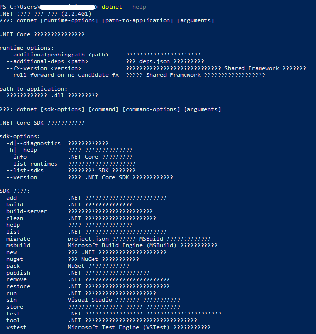 ? instead of letters in console prompt/powershell/bash · Issue #4362 ...