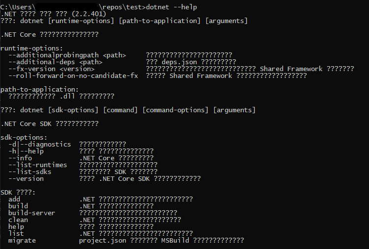 ? instead of letters in console prompt/powershell/bash · Issue #4362 · dotnet/installer · GitHub