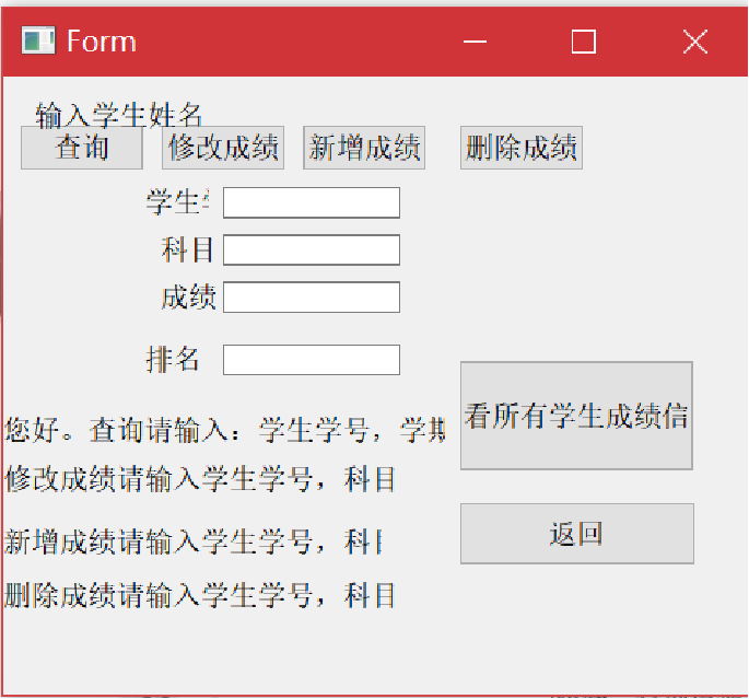 Github Jianglu Csqt5 Basedmanagement System Contains Functions Such As Dormitory Management 7956