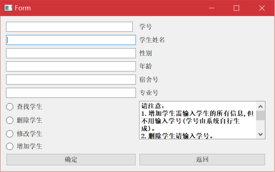 Github Jianglu Csqt5 Basedmanagement System Contains Functions Such As Dormitory Management 