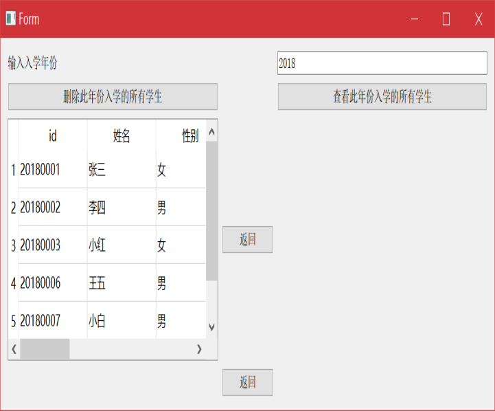 GitHub - JiangLu-CS/QT5-based_Management-System: Contains functions such as dormitory management ...