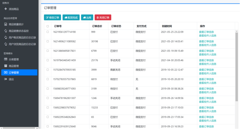GitHub - JiangLu-CS/Big-Data-based_Recommendation-System: A Big-Data ...