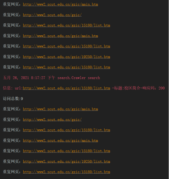 GitHub - JiangLu-CS/TF-IDF-Based_Search_Engine: Search Engine based on Topic-specific Crawler ...