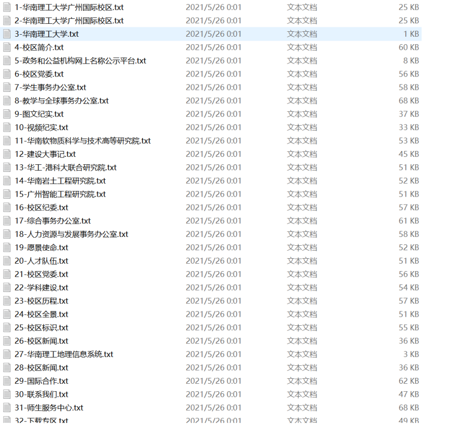 GitHub - JiangLu-CS/TF-IDF-Based_Search_Engine: Search Engine based on Topic-specific Crawler ...