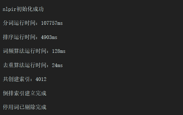 GitHub - JiangLu-CS/TF-IDF-Based_Search_Engine: Search Engine based on Topic-specific Crawler ...