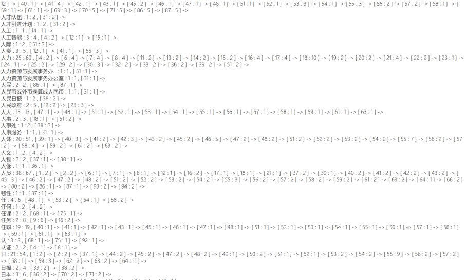 GitHub - JiangLu-CS/TF-IDF-Based_Search_Engine: Search Engine based on Topic-specific Crawler ...